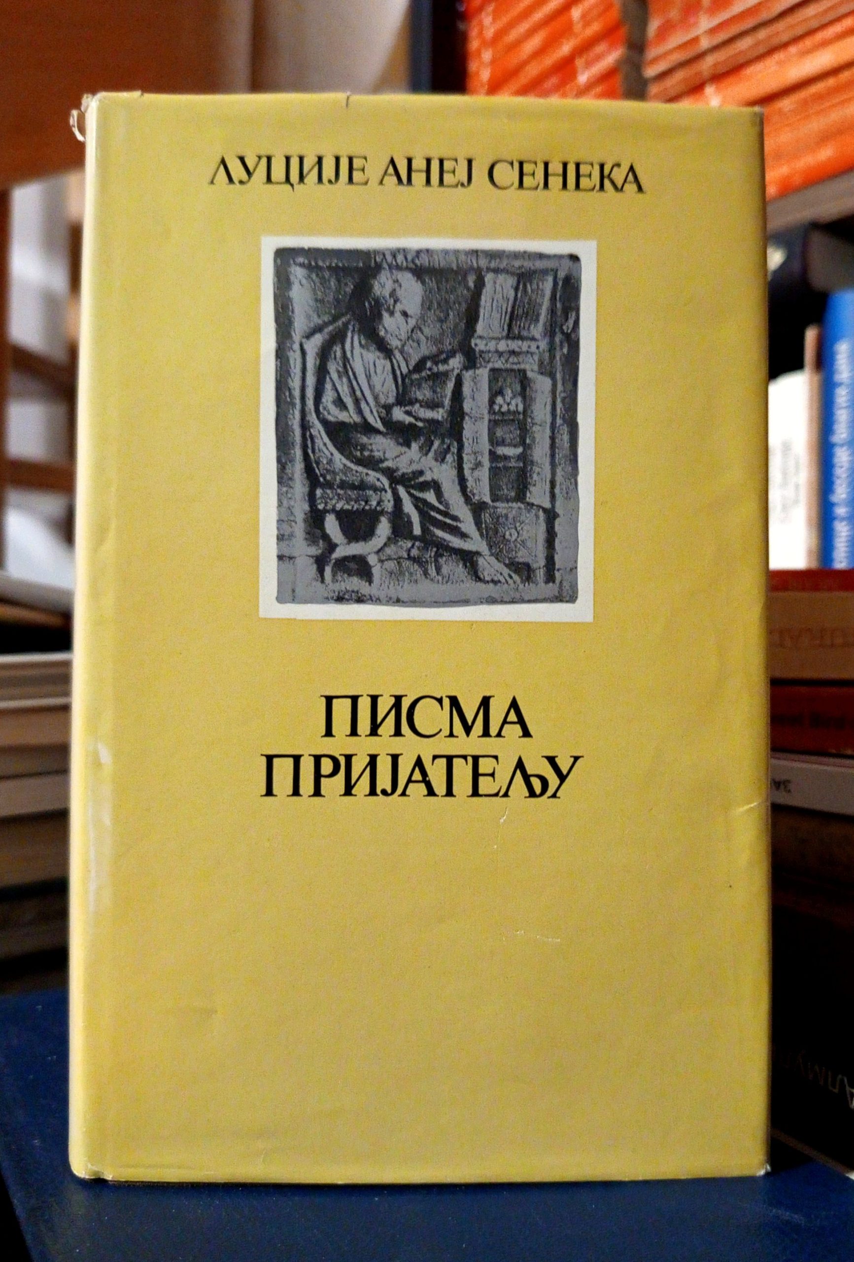 Lucije Anej Seneka - Pisma prijatelju - Slobodni Um